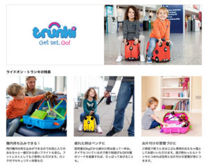 【2025年度版】子供が乗れるキャリーケースのおすすめランキング | キッズキャリーJP